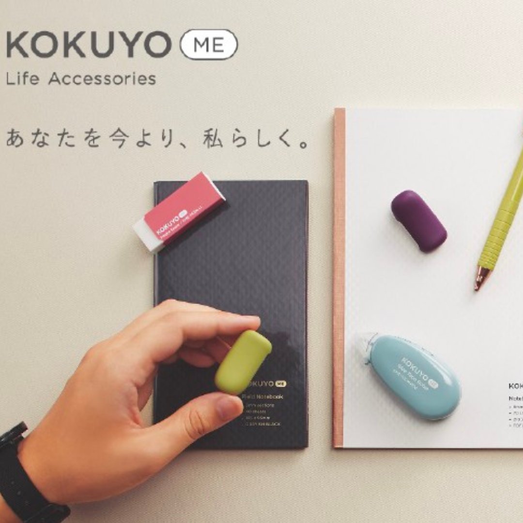 Kokuyo – WashiWednesday