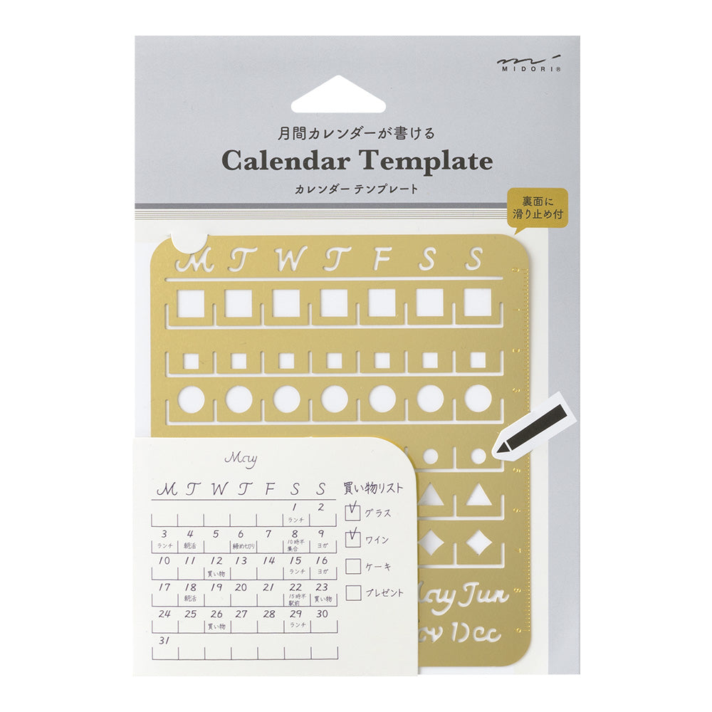 Midori Calendar Template - Monthly Block – WashiWednesday